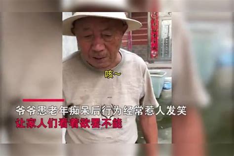 爷爷老年痴呆狂喊老伴母亲，老伴扬手以示警告，结局反抗太搞笑老伴警告结局