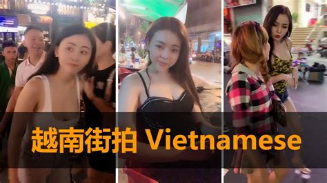 【抖音tik Tok快手性感小视频】越南美女街拍 Vietnamese Sexy Girls Youtube