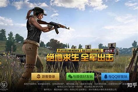 全军出击刺激战场合并 海西手游网