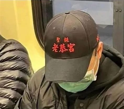 聖誕老恭宮