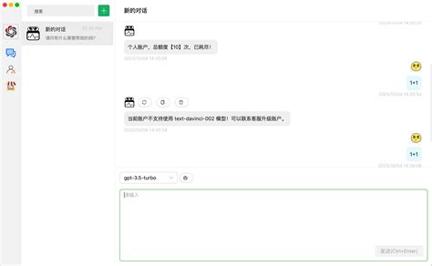 给兄弟们，搞了个“小电商”项目，对接微信扫码支付！ 小傅哥 Bugstack 虫洞栈