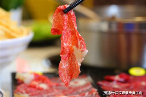 吃牛肉火锅为什么一定要吃汉源姜氏黄牛肉火锅 搜狐大视野 搜狐新闻