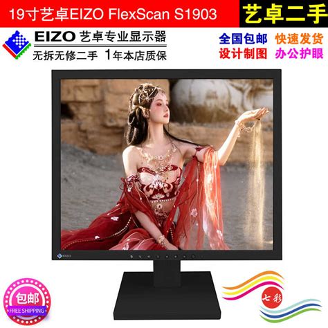 Eizo Flexscan L885 Best Prices Oceanproperty Co Th