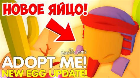 🥚ПОДТВЕРЖДЕНО 🥚НОВОЕ ПУСТЫННОЕ ЯЙЦО …☀️НОВЫЕ ПИТОМЦЫ ПУСТЫНИ 🌵 НОВОЕ
