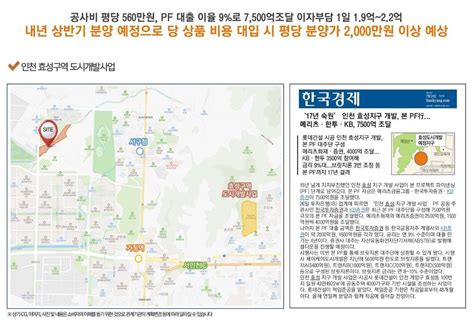 인천 연희공원 호반써밋파크에디션