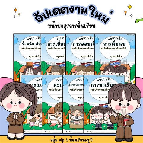 ห้องเรียนครูบี แบ่งปันใบงานระบายสี วันสำคัญ😊😊 Facebook