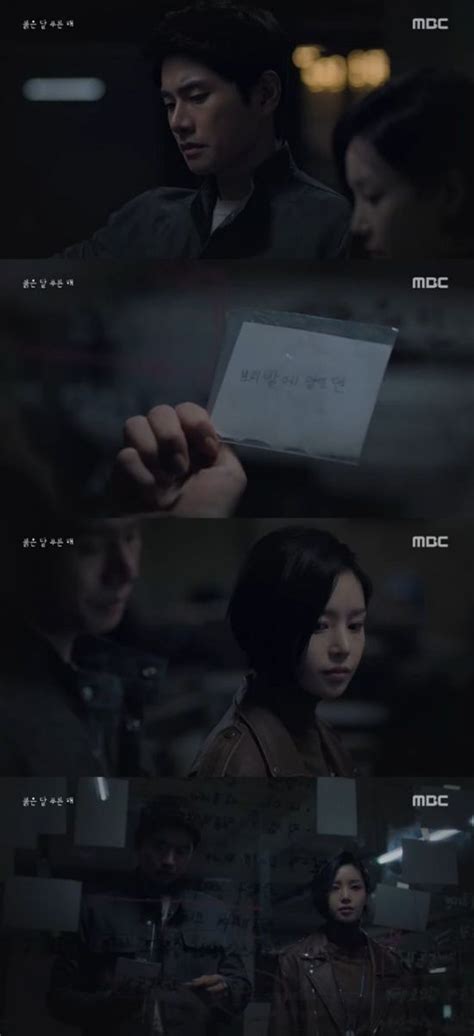 붉은달 푸른해 이이경·남규리 시詩와 사건 연관성 의심 텔리뷰
