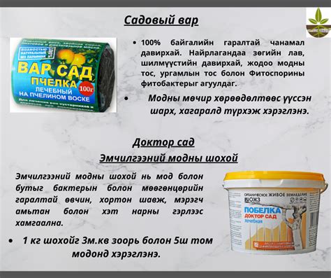 Дэлгүүр дээр бэлэн худалдаалагдаж ТАРИМАЛ УРГАМАЛ ХХК