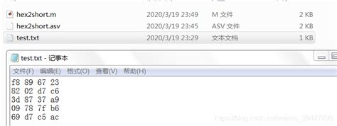 matlab读取十六进制数转化成有符号的short matlab无符号数转为有符号数 csdn博客