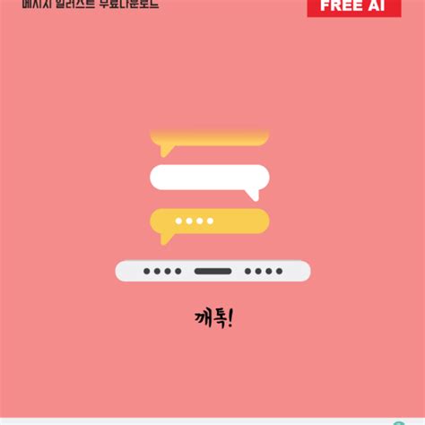 카카오스토리 로고 Ai 일러스트 다운로드 Urbanbrush