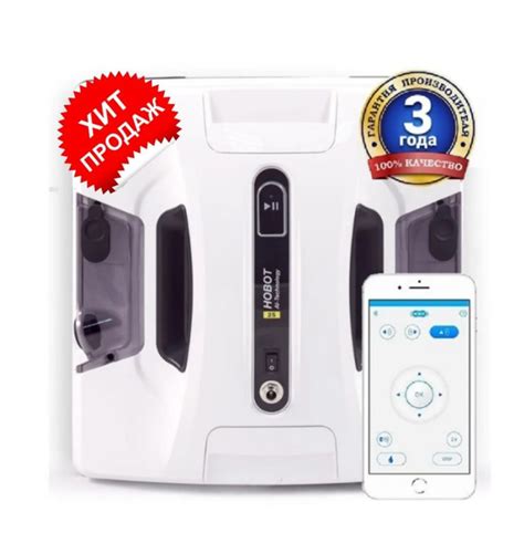 Робот-мойщик окон HOBOT-2S Ultrasonic, белый купить на OZON по низкой ...
