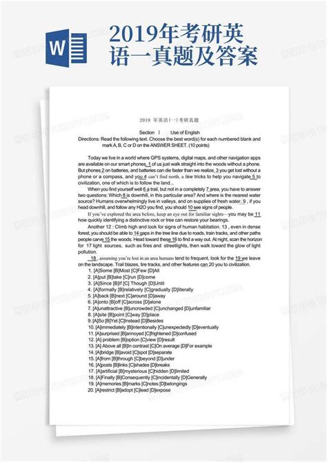 2019年考研英语一真题及答案Word模板下载 编号lrwrnrwy 熊猫办公