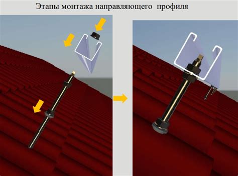 Система крепления солнечных батарей на скатную крышу «krepmetal
