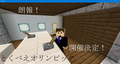 最も好ましい マイクラ 逆さま 222812 マイクラ 逆さま スイッチ Kikabegamijosrzxm