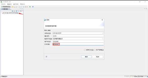 安装和初始化达梦数据库的超详细教程达梦数据库安装教程 Csdn博客