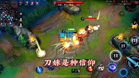 LOL手游火男大乱斗走起准备好进入火焰世界了吗 小米游戏中心