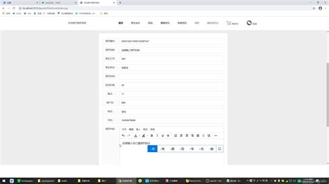 基于javassmvue的在线医疗服务系统csdn社区中java的医疗跟踪服务软件下载 Csdn博客