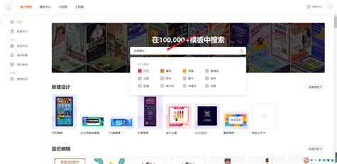 Wps制作放假通知放假通知的海报怎么做 正数办公