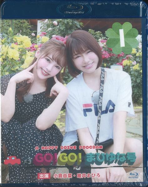 Variety Blu Ray Yuna Ogura・mahiro Tadai Go Go Yuna Mahi No 1
