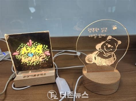 아산교육지원청 2023 상상이룸 학부모 발명체험교실 연수더존뉴스