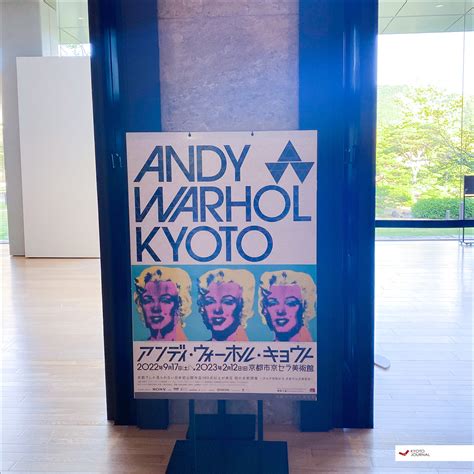 京都市京セラ美術館・アンディ・ウォーホル・キョウトandy Warhol Kyotoへ タッセルホテル三条白川【公式】