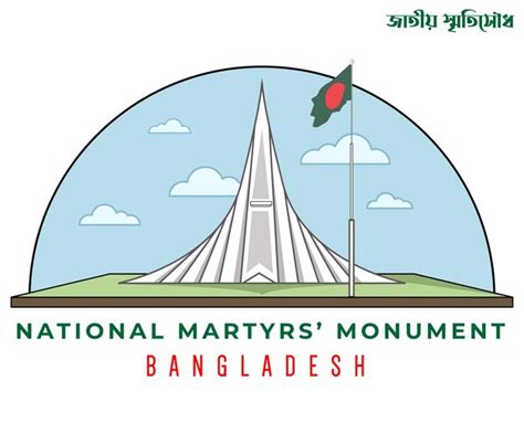 Bangladesh National Martyrs Memorial Images Free Download On Freepik