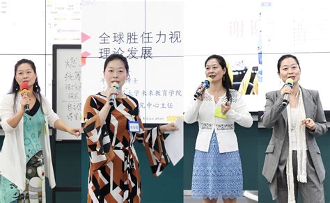 珠海园区开展项目式教学培训班 北京师范大学珠海分校 Beijing Normal Universityzhuhai