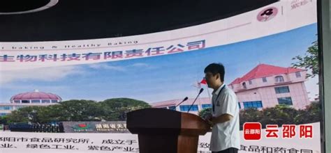 邵阳红出货仓双店开业 八店同庆开业盛典暨端午新品招商发布会举行 邵阳市邵阳红优质农产品公共品牌发展促进会