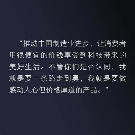 雷軍宣佈小米最瘋狂福利：永遠有效！ 每日頭條