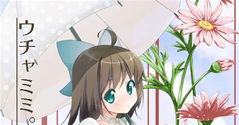 オリジナル オリジナルイラスト02 胡桃るく。（くるみるく。）のイラスト Pixiv