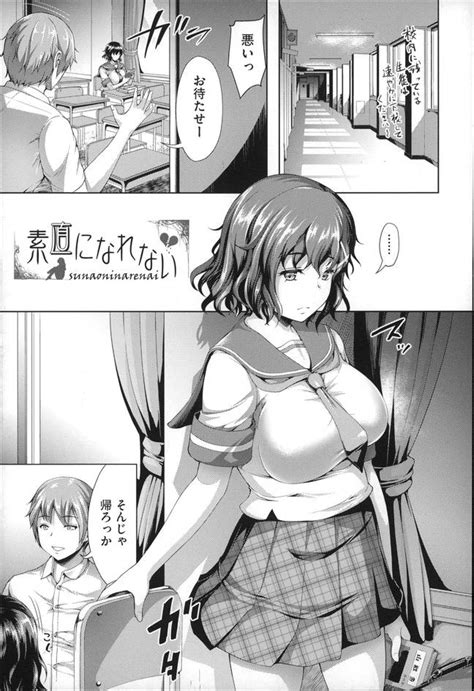 クジラックスエロ漫画明日から夏休みの高学年JSを監禁レイプし調教するエロ漫画家の男は電マを当て続け快楽堕ちした女児に24時間精液を搾り取ら
