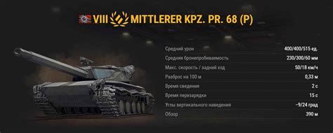 World of Tanks EU - Battle Pass Special - November marathon - Mittlerer ...
