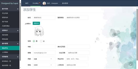 基于springboot的学生信息管理系统源码数据库springboot学生信息管理源码 Csdn博客