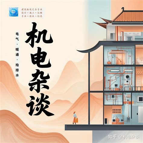 三相四线制和三相五线制的故障排查 知乎
