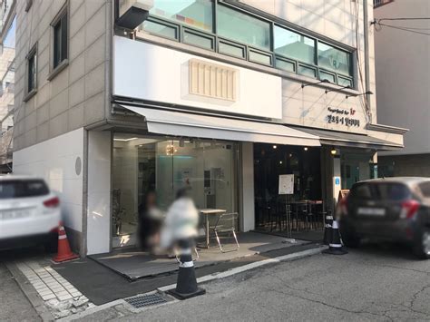 마포구 서교동에 그릭요거트＆비건요거트가 있는 요거트랩 『biotic 비오틱 』이 오픈한대 강서통신
