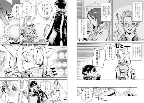 刀剑神域 Unital Ring 漫画版 1 哔哩哔哩