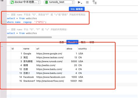 Sql语法学习 第2天sql中alexa是什么意思 Csdn博客 Sql语法学习 第2天sql中alexa是什么意思 Csdn博客