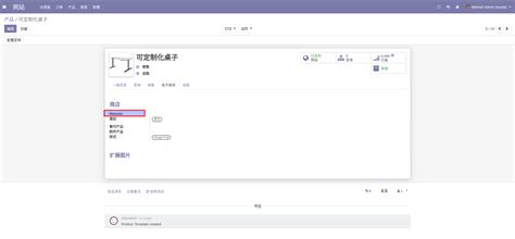 Label Website Id Cannot Be Translated Issue Odoo Odoo GitHub