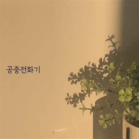 공중전화기