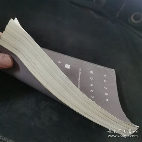硬派健身：你的第一本健身书斌卡 著孔夫子旧书网