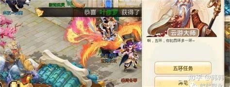 《大话西游手游》怎么搬砖赚钱？最新思路和方法都在这里！ 知乎