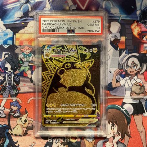 ポケモンカード ピカチュウvmax 2021 Pokemon Jpn Swsh Ur Spa10シングルカード｜売買されたオークション