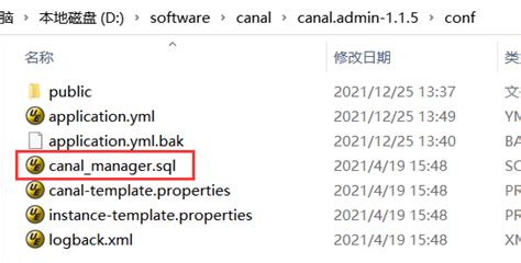 使用canal将数据同步到rocketmq 自由港 博客园