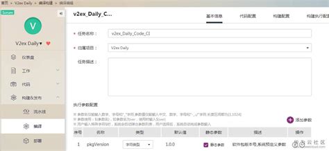 【华为云实战开发】7android应用如何在云端快速开发app实现华为云 Csdn博客