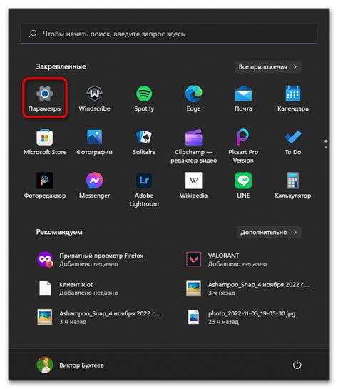 Служба центра обеспечения безопасности Windows отключена как включить