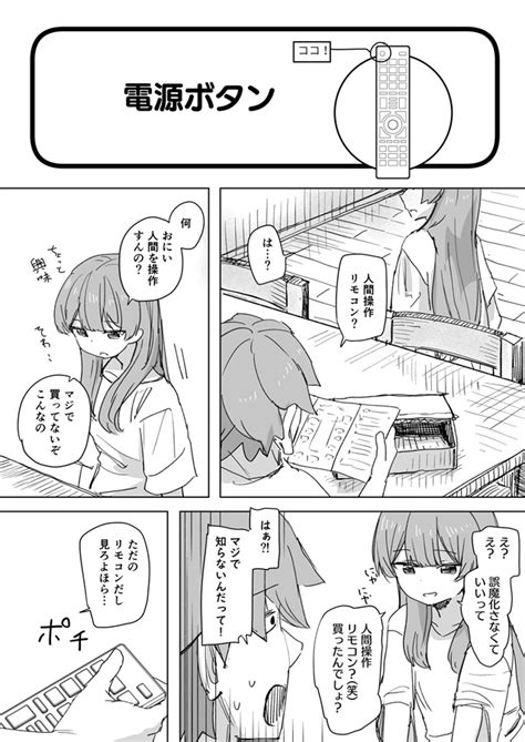 角煮煮の同人誌同人グッズの通販は品揃え国内最大級の総合書店 メロンブックス