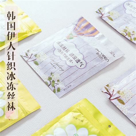 飘花伊人冰冻丝袜超薄5500防勾丝超薄款t裆夏季5506连裤袜女虎窝淘