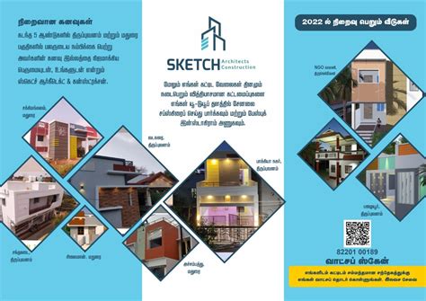 Nec Placement Cell Added A New Photo Nec Placement Cell