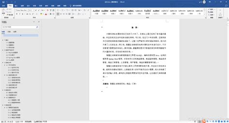 智慧生活商城系统（源码数据库报告）智慧商城源码 Csdn博客