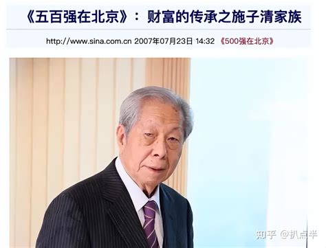 如何评价《爱的修学旅行》中，吴千语和施伯雄的相处？ 知乎